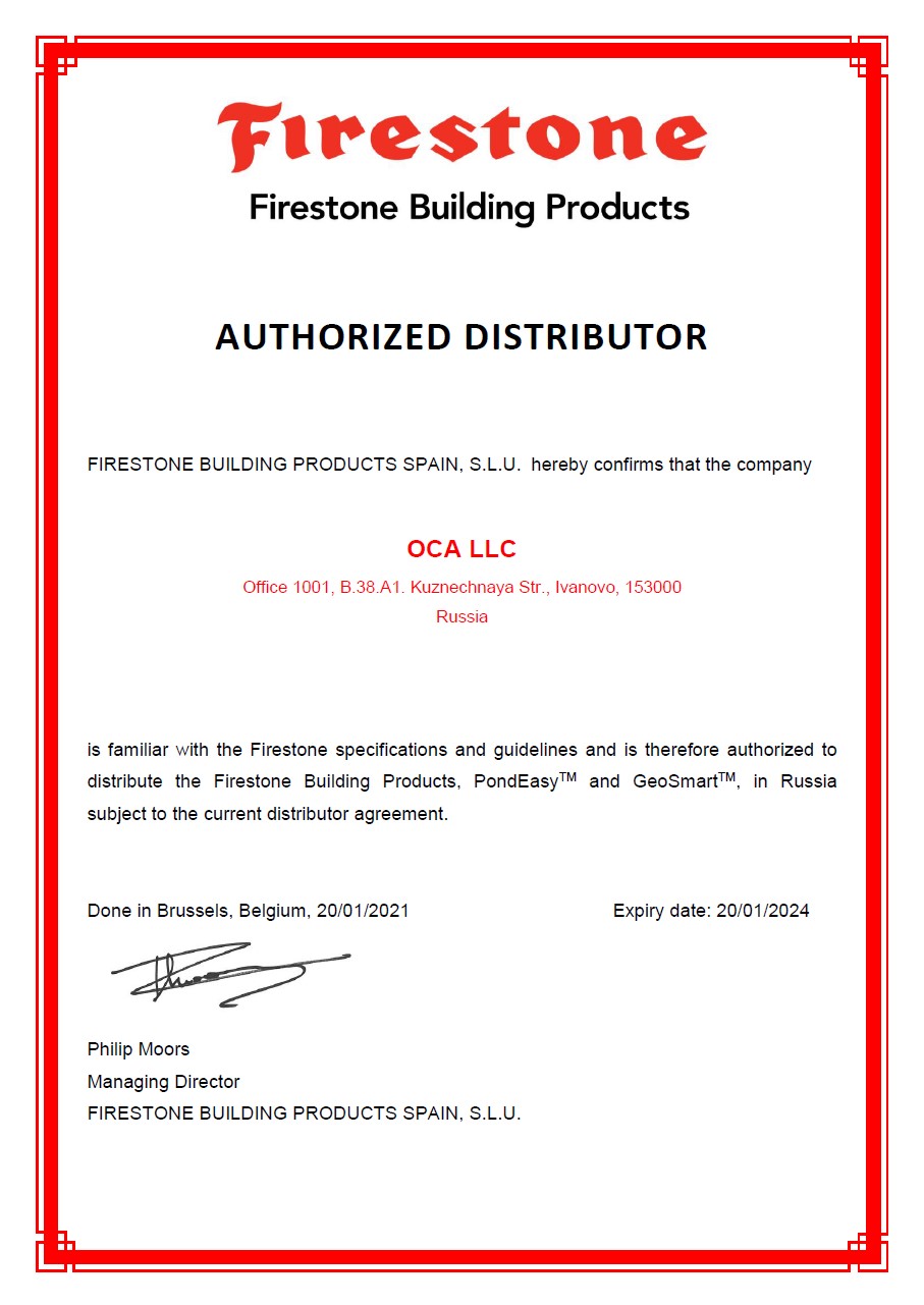 Купить ЭПДМ мембрана Firestone по низким ценам в Москве